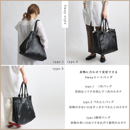 送料無料)ラスト3 春PRICE シュリンク PUレザー 3way 送料無料)ラスト3 春PRICE シュリンク PUレザー 3way