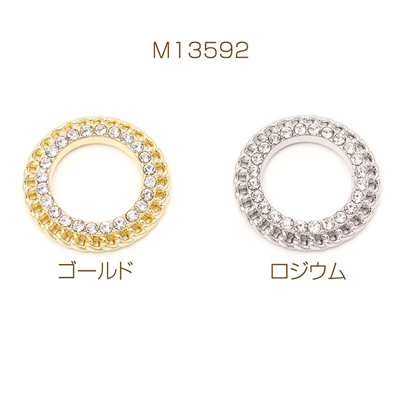 M13592-R 6個 サークルチャーム フープチャーム メタルリングチャーム ガラスストーンチャーム 3 x（2ヶ） チャーム beads ...