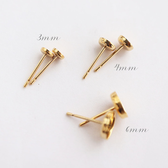 14KGFピアス空枠 カップ 覆輪 1ペア アメリカ直輸入 金具・チェーン Trois anges＊9～17夏季休業 通販 17936596｜Creema(クリーマ)