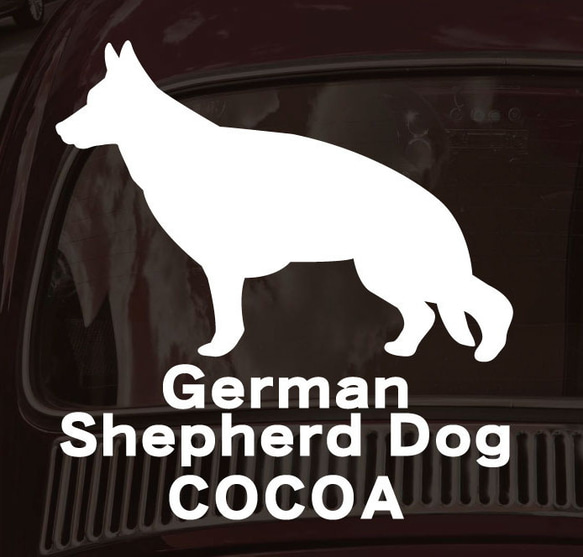 ジャーマンシェパード_ペットシルエットカーステッカー_犬グッズ_名入れ_PET-TEP_ENT_054_130 シール・ステッカー ENT ...