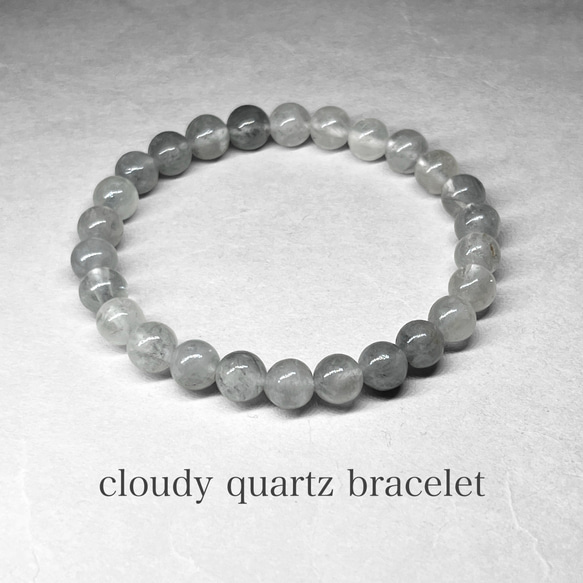 cloudy quartz bracelet / クラウディクォーツブレスレット 6mm B ブレスレット N.st 通販 17948626｜Creema(クリーマ)