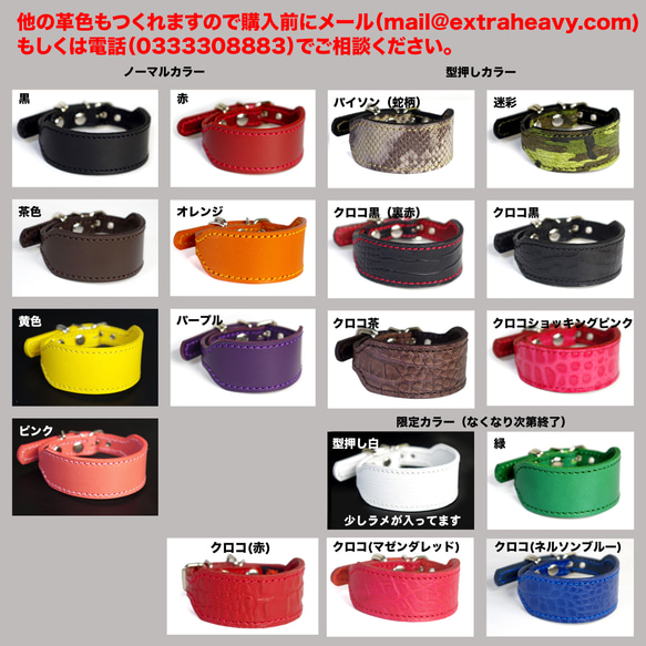 1.5cm幅の小型犬用革首輪：Small Type 000 リード・首輪 extraheavy 通販 17951344｜Creema(クリーマ)