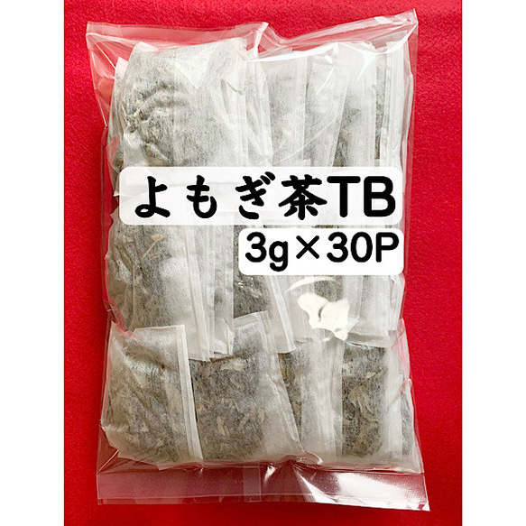 【よもぎ茶】3g×30P 野草茶 健康茶 お茶 ティーパック ティーバッグ 野菜 国産 よもぎ ハーブティー 入浴剤 その他雑貨 CREA 通販 17956878｜Creema(クリーマ)