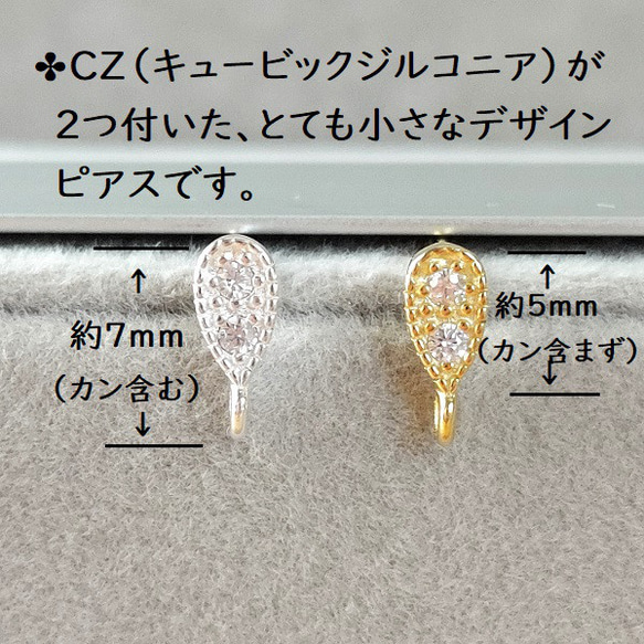 （SV925）希少！インカローズ 丸玉 CZ付きデザインピアス 【金属アレルギー対応】AP-＃450 ピアス（スタッド・一粒） Chi 通販 17976967｜Creema(クリーマ)