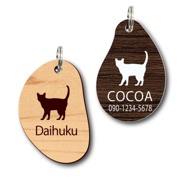 コラット_オリジナルペットシルエットサインスタンプ_猫グッズ_名入れ_PET-TEP_ENT_196_349 リード・首輪 ENT 通販 ...