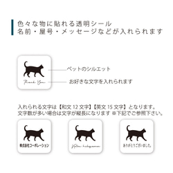 ケアーンテリア_オリジナルペットシルエットお名前シール_犬グッズ_名入れ_PET-TEP_ENT_034_187 シール・ステッカー ENT 通販 18002590｜Creema(クリーマ)