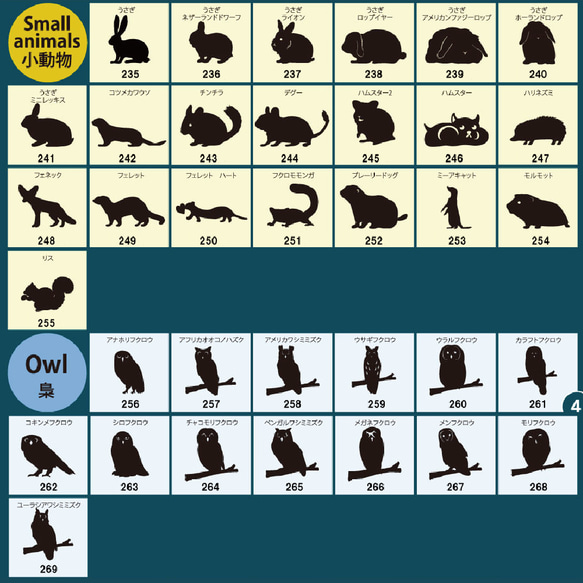 ケアーンテリア_オリジナルペットシルエットお名前シール_犬グッズ_名入れ_PET-TEP_ENT_034_187 シール・ステッカー ENT 通販 18002590｜Creema(クリーマ)