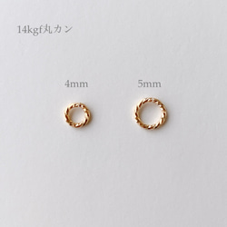 再販《14kgf》マルチカラーコッパーチャーム カラフル 夏 コンポジットストーン 天然石 付け替え カスタム ピアス ピアス（その他） haru 通販｜Creema(クリーマ) 18010100