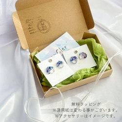 【ICERING】オパライトリング 15号 透明感 オパール 指輪・リング anCler アンクレル 通販｜Creema(クリーマ) 18010518