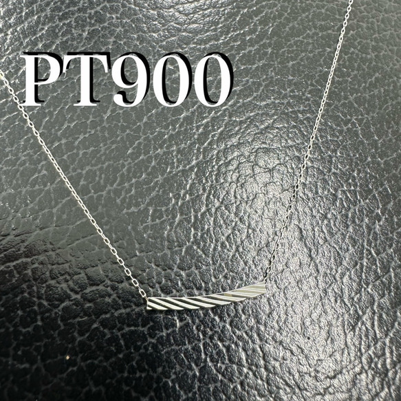 PT 900 プラチナ カッティング ネックレス スマイル *新品 ネックレス・ペンダント マルプス ジュエリーファクトリー 通販 18018097｜Creema(クリーマ)