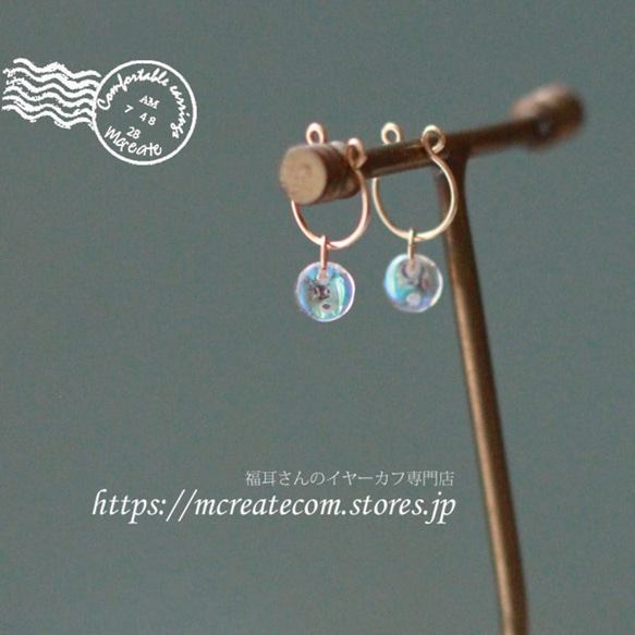 夏限定 送料無料 (14KGF)ガラスのイヤーカフ イヤーカフ 福耳さんのイヤリング専門店 通販 18018490｜Creema(クリーマ)