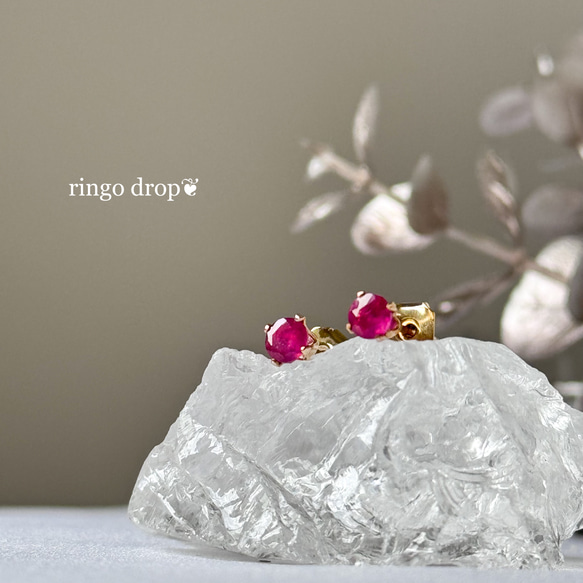 《14kgf 7月誕生石》 ルビー＊ワンストーンスタッド 14kgfピアス ピアス（スタッド・一粒） ringo drop °. 通販｜Creema(クリーマ) 18023365