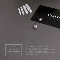 【SALE】 silver925 ラウンド CZダイヤ ブリリアントピアス ミニピアス 4060235-54 ピアス（スタッド・一粒） curro 通販 18024121｜Creema(クリーマ)