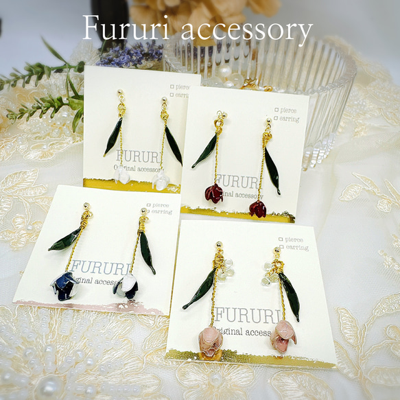 朝露ドロップの可憐なすずらんピアス/イヤリング 花 選べるカラー ピアス（スタッド・一粒） Fururi 通販 18024706｜Creema ...