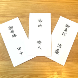 最安値☆ハガキの宛名書き・代筆・筆耕 ポストカード なんでも 最安値☆ハガキの宛名書き・代筆・筆耕 ポストカード なんでも