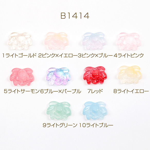 B1414-10 60個 チェコチャーム チェコガラスチャーム 蓮の花コネクターパーツ 2穴あり 3 x（20ヶ） チャーム beads ...