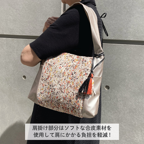 裂き織り】ツィード風裂き織りバッグ ショルダーバッグ 蔵(KURA 裂き織り】ツィード風裂き織りバッグ ショルダーバッグ 蔵(KURA