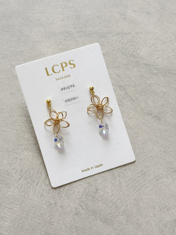 フラワー×クリスタルのシンプルフェミニンピアス/イヤリング ピアス（スタッド・一粒） luccaplus 通販 18052635｜Creema(クリーマ)