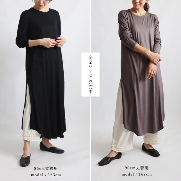 ⁂ラスト3 最終／秋のパンツ祭り 90cm ブロードコットン 小花フリル裾パンツ ペチ 保温 冷え取り アイボリーT98 ロングパンツ anvai 通販 18066260｜Creema(クリーマ)