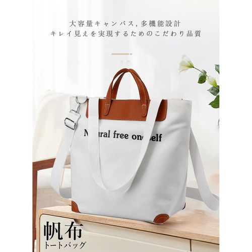 ショルダーバッグ レディース キャンバス トート 帆布 斜めがけ ショルダーバッグ レディース キャンバス トート 帆布 斜めがけ