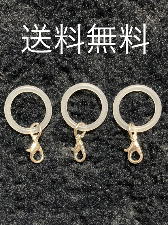 ホワイトシルバー カニカン付シリコンリング アンブレラマーカー ペットボトルマーカー 3個セット その他素材 白猫 通販 18095879 ...