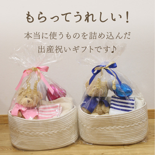 出産祝い ギフトセット おむつバスケット バルーン ぬいぐるみ 出産祝い ギフトセット おむつバスケット バルーン ぬいぐるみ