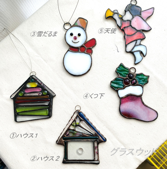 クリスマスオーナメント」ステンドグラス サンキャッチャー クリスマスオーナメント」ステンドグラス サンキャッチャー