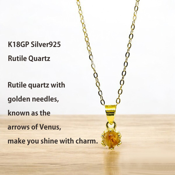 K18GP Silver925 ゴールデンルチルクォーツ 4mm カボッションカット クラウン ペンダント ネックレス ネックレス・ペンダント Rui Gallery 通販 18127224 ...