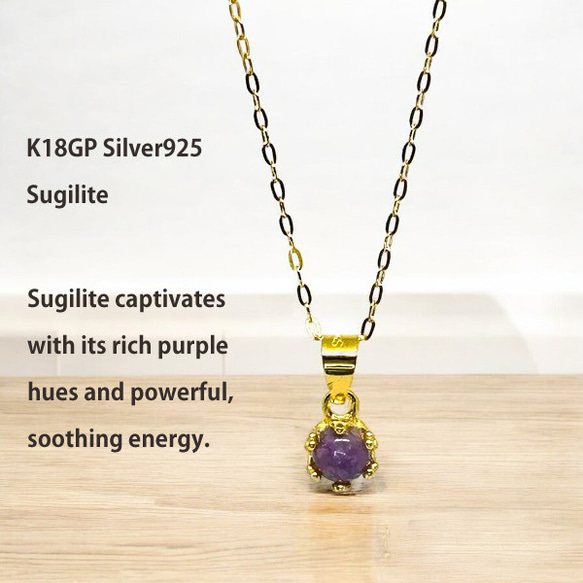 K18GP Silver925 パープル スギライト 4mm カボッションカット クラウン ペンダント ネックレス ネックレス・ペンダント Rui Gallery 通販 18127241 ...