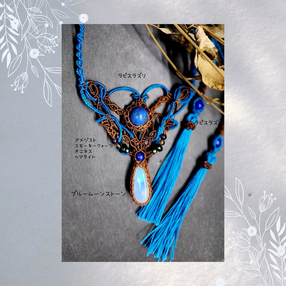 【宿り月】ブルームーンストーン ラピスラズリ ネックレス n98 ネックレス・ペンダント chiitann 通販｜Creema(クリーマ ...
