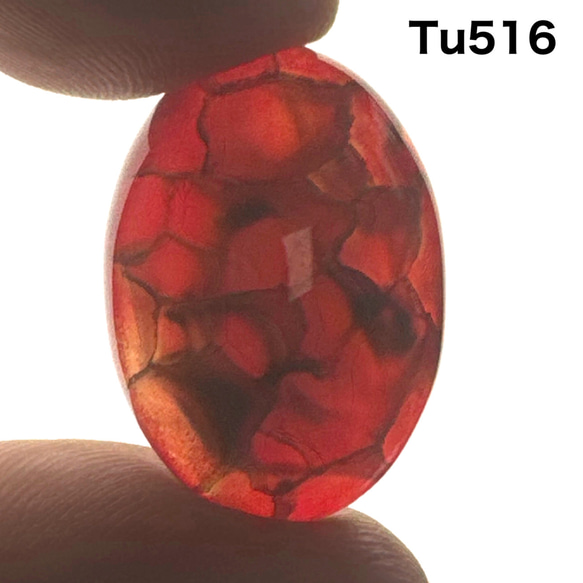 ドラゴンアゲート 染め レッド 25ミリルース Tu516 天然石 pinky 通販｜Creema(クリーマ) 18131003