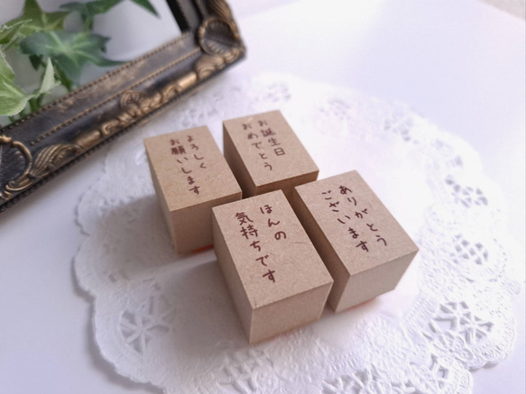 文字はんこ【縦書き4個セット】ラバースタンプ ゴム印 はんこ・スタンプ Kururi 通販 18131148｜Creema(クリーマ)