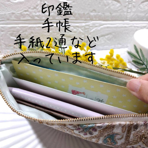 20㌢】通帳が入る贅沢インド刺繍ポーチ ザリ刺繍 通帳ケース 20㌢】通帳が入る贅沢インド刺繍ポーチ ザリ刺繍 通帳ケース
