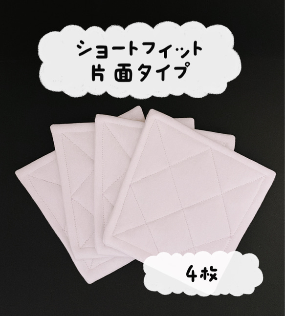 野球膝パッド ジュニア ショートフィット “片面✨タイプ”4枚 野球膝パッド ジュニア ショートフィット “片面✨タイプ”4枚