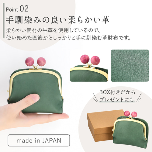 期間限定☆春SALE】がま口 二つ折り財布 本革 財布 二つ折り 木 期間限定☆春SALE】がま口 二つ折り財布 本革 財布 二つ折り 木
