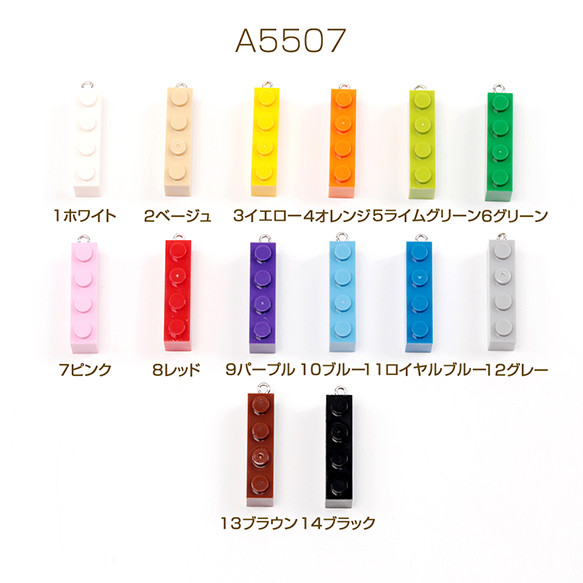 A5507-13 8個 ブロックチャーム 重ねることができる キーホルダー ストラップチャーム カラフル 2x（4ヶ） チャーム beads ...