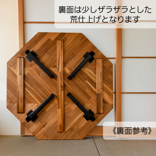 八角形テーブル《オーダー品》折りたたみテーブル ヘリンボーン 八角形テーブル《オーダー品》折りたたみテーブル ヘリンボーン
