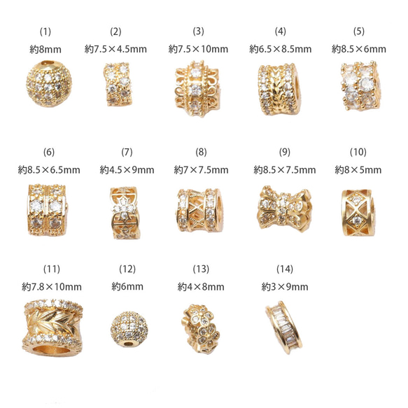 G-1587★1個 高品質 14kgf ロンデル スペーサービーズ ゴールドフィルド その他素材 さを 通販｜Creema(クリーマ) 18165565