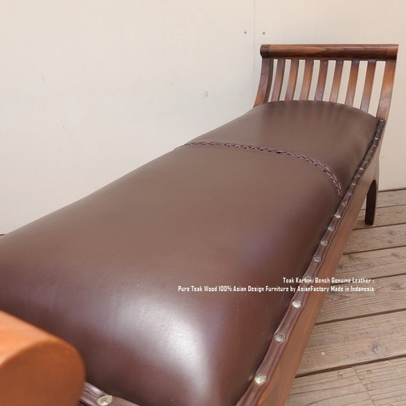 チーク無垢材 カルティニベンチ LTB 牛革 本革 ティーブラウン 長椅子 スツール クラブチェ ソファ・ベンチ リコボク 通販 ...