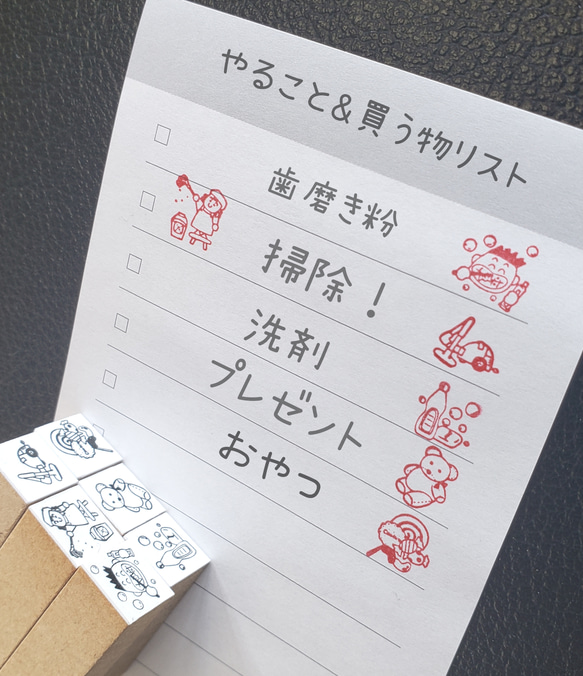 日々の用事シリーズ2 ミニスタンプ(ゴム印)歯磨き掃除掃除機洗剤テディベアキャンディーお菓子 手帳 平凡堂 通販 18178415 ...