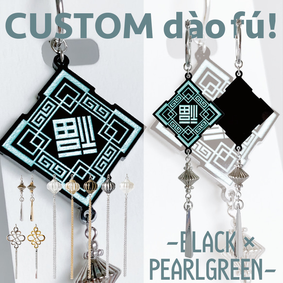 [カスタム倒福]BLACK×PEARLGREEN ピアス/イヤリング ピアス（フープ） usomuso 通販 18186209｜Creema ...