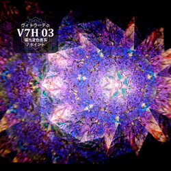 【ポケットサイズ万華鏡】ヴィトラーテα V7H-03【オイルタイプ】 その他インテリア雑貨 万華鏡工房 涸井戸 通販 18197782 ...