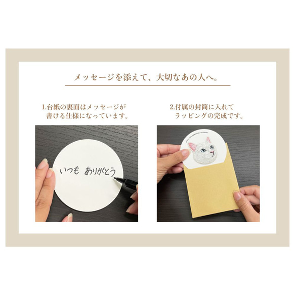 ステッカー ワッペン 刺繍 茶トラ トラ猫 ペットロス cat クリスマス プレゼント ギフト 贈り物 (st-043) ワッペン・アップリケ Emjour Japan 通販 18199793 ...