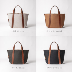 2サイズから選べる 倉敷の綿麻帆布で仕立てたレザーハンドルトート(生成り ecru) トートバッグ 加瀬鞄工房 通販 18200104 ...