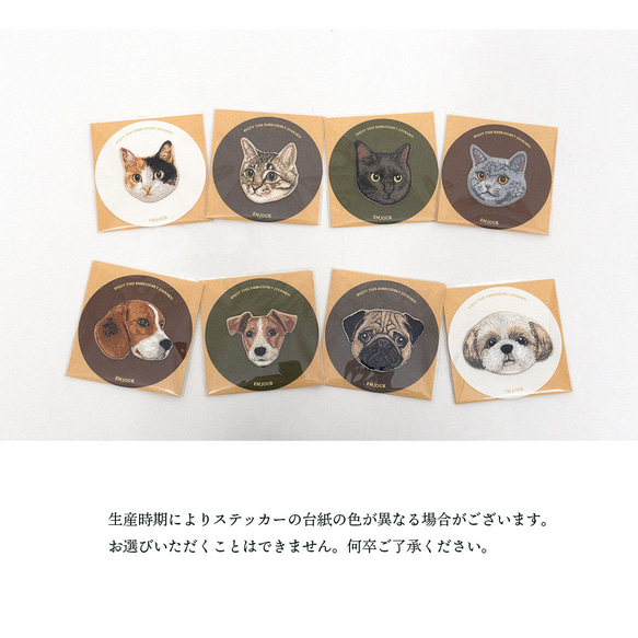 ステッカー ワッペン 刺繍 柴犬 子犬 ペットロス プレゼント ギフト 贈り物 お祝い (st-004s23) ワッペン・アップリケ Emjour Japan 通販 18200726 ...