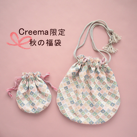 【Creema限定 秋の福袋】 インド刺繍ファブリック 巾着バッグ＆ポーチ トートバッグ aco-mi* 通販 18201456｜Creema ...