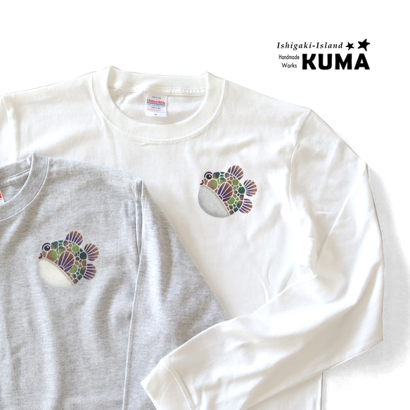フグ ロンT 型染め ロングスリーブTシャツ Tシャツ 手作り工房KUMA 通販 18209991｜Creema(クリーマ)
