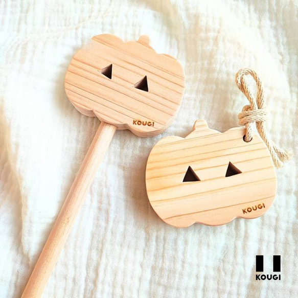 ハロウィンスティック・歯がため・フォトアイテム／名入れ付 雑貨・その他 KOUGI 通販 18220891｜Creema(クリーマ)