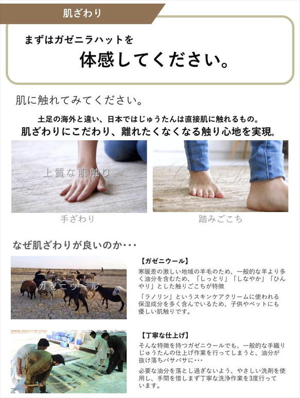 夏は涼しく冬は暖かい天然無染めラグ ガゼニラハット 肌触りが気持ちい 89x62cm D781 カーペット・絨毯・ラグ・マット オリエンタル ...