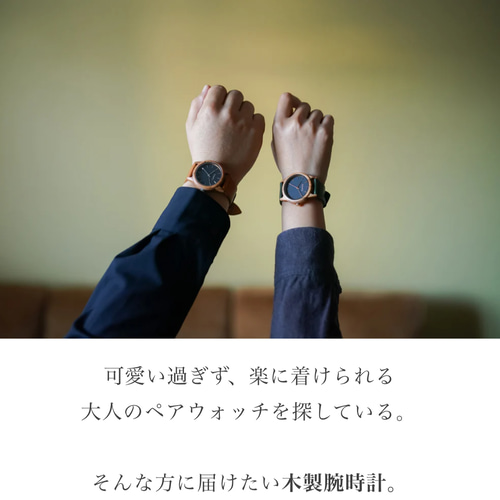 木製腕時計 木 オリーブの木 ペアウォッチ timberdy black2.0 木製腕時計 木 オリーブの木 ペアウォッチ timberdy black2.0